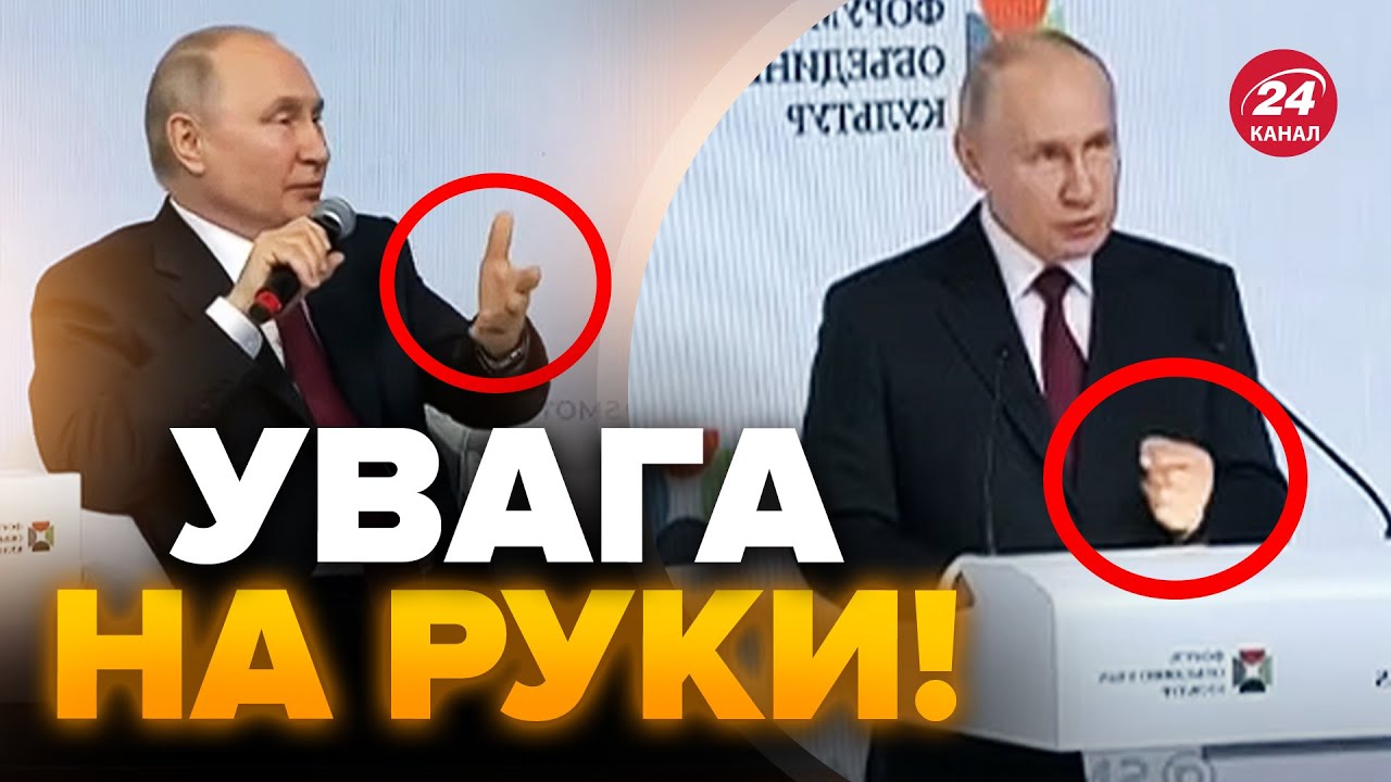 🤡Невдалий жарт ПУТІНА! Вже РОЗРИВАЄ мережу / Пресконференція В ПІТЕРІ ...