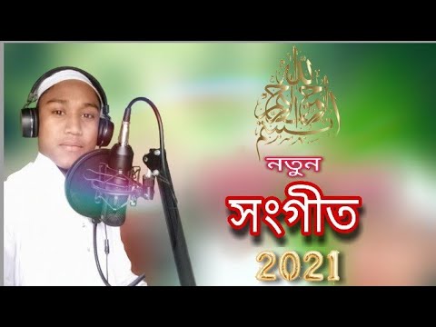 copyright_kolorob_gojol //by md salman official//2021// - YouTube
