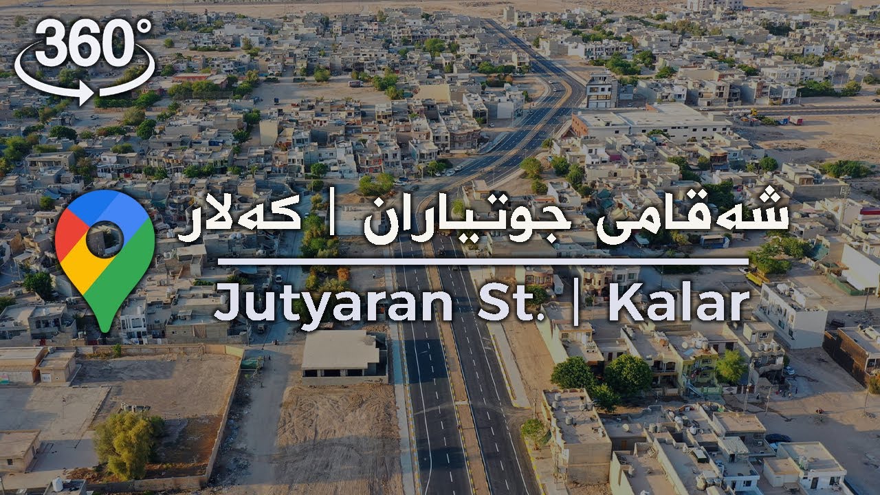 Kalar city Jutyaran st | کەلار شەقامی جوتیاران - YouTube