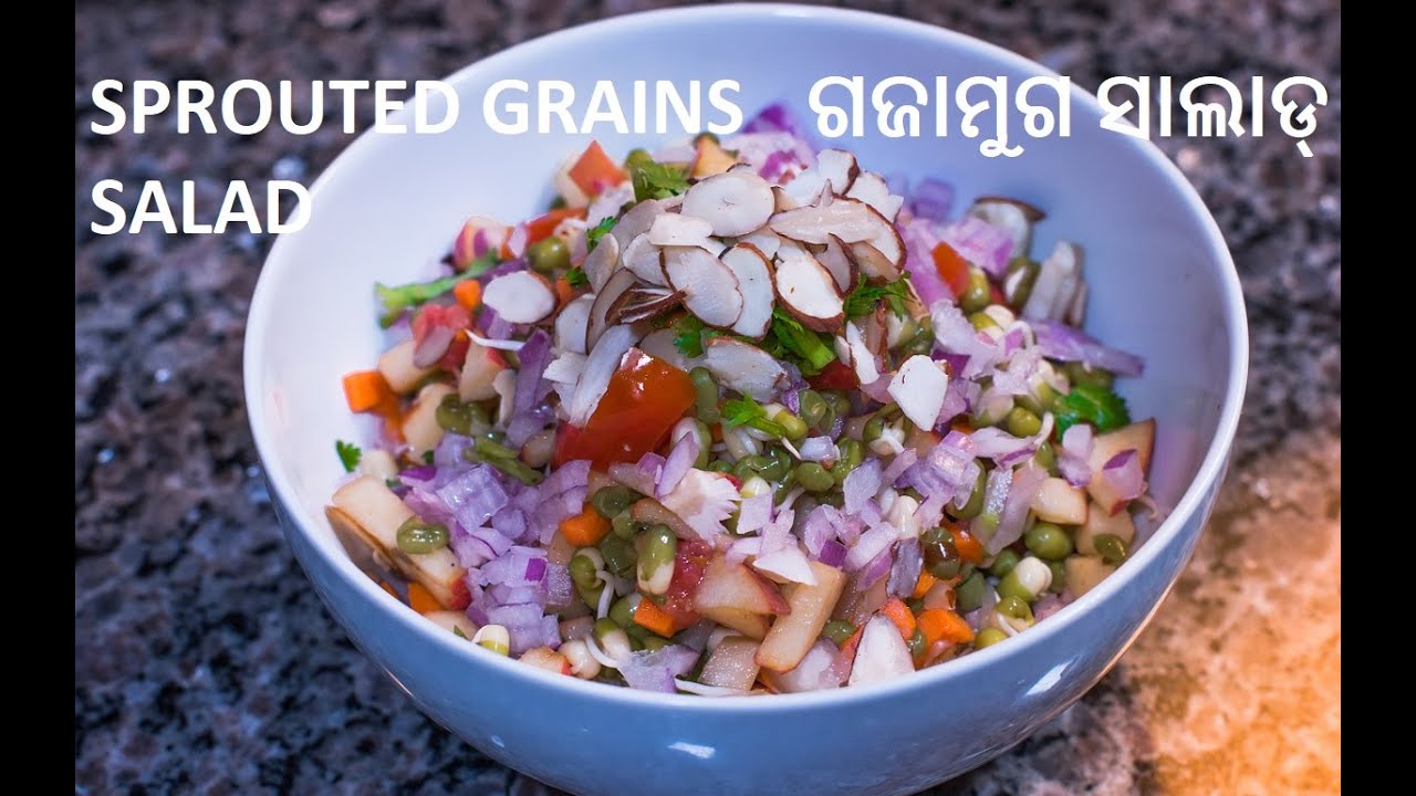 Cook with Ratna I Gaja Muga I Odiya Receipe - YouTube