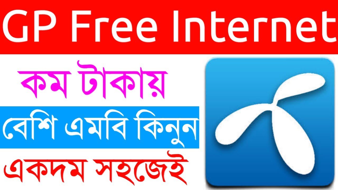 GP Free Internet Offer | Grameenphone Low Price Internet Offer ...