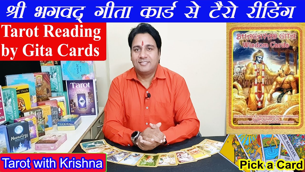 भगवद गीता कार्ड से टैरो रीडिंग Tarot Reading by Gita Cards - YouTube