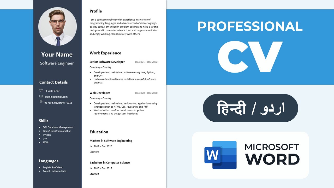 How to Make CV in Microsoft Word - Hindi/Urdu | Resume Kaise Banaye ...