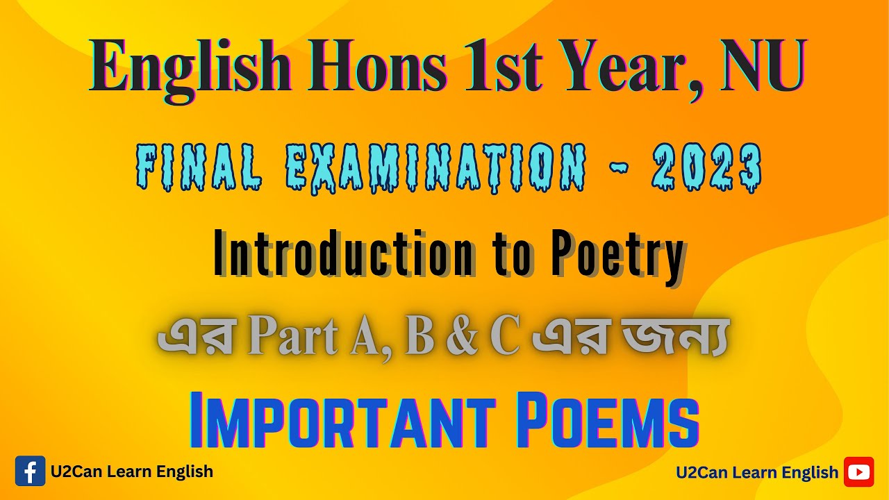 Important Poems for Final Examination - 2023 ।। Introduction to Poetry ...