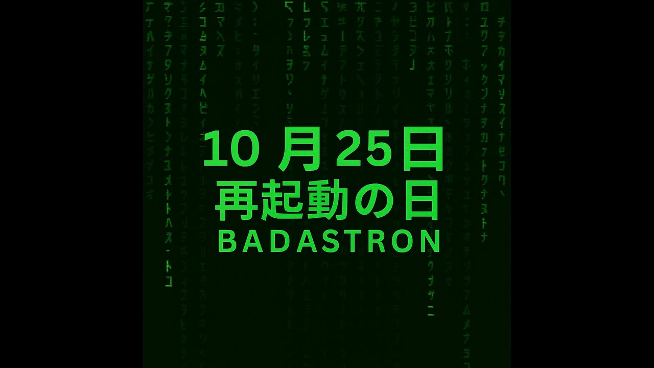 ☢️☢️☢️☢️Caspule BADASTRON SOLO LEVELING ARISE-MATRIX SESSION ☢️☢️☢️☢️ ...