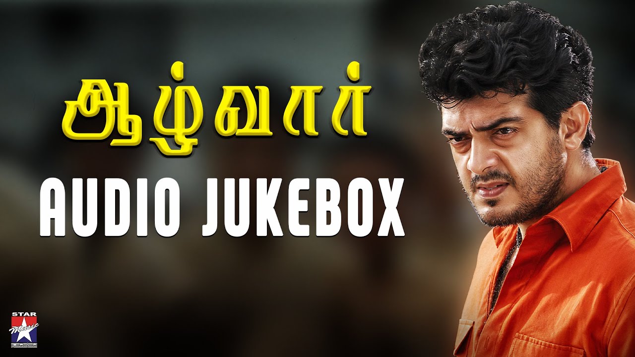 Aalwar - Audio Jukebox | Ajith | Asin | Srikanth Deva | Vaali | Tamil ...