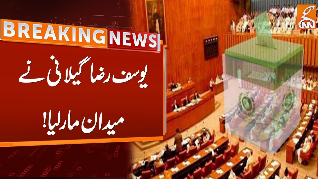 Pakistan People's Party Big Victory In Senate Election | Breaking News ...
