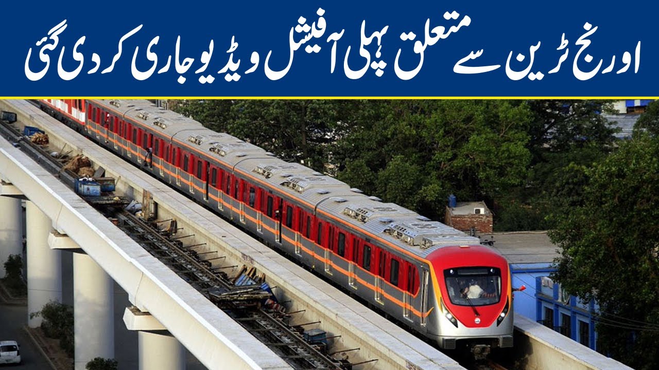 First official video on orange train's instructions released - YouTube