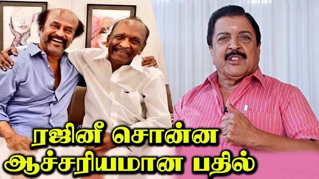 ரஜினி சொன்ன ஆச்சரியமான பதில் | Sivakumar Interview About Director ...
