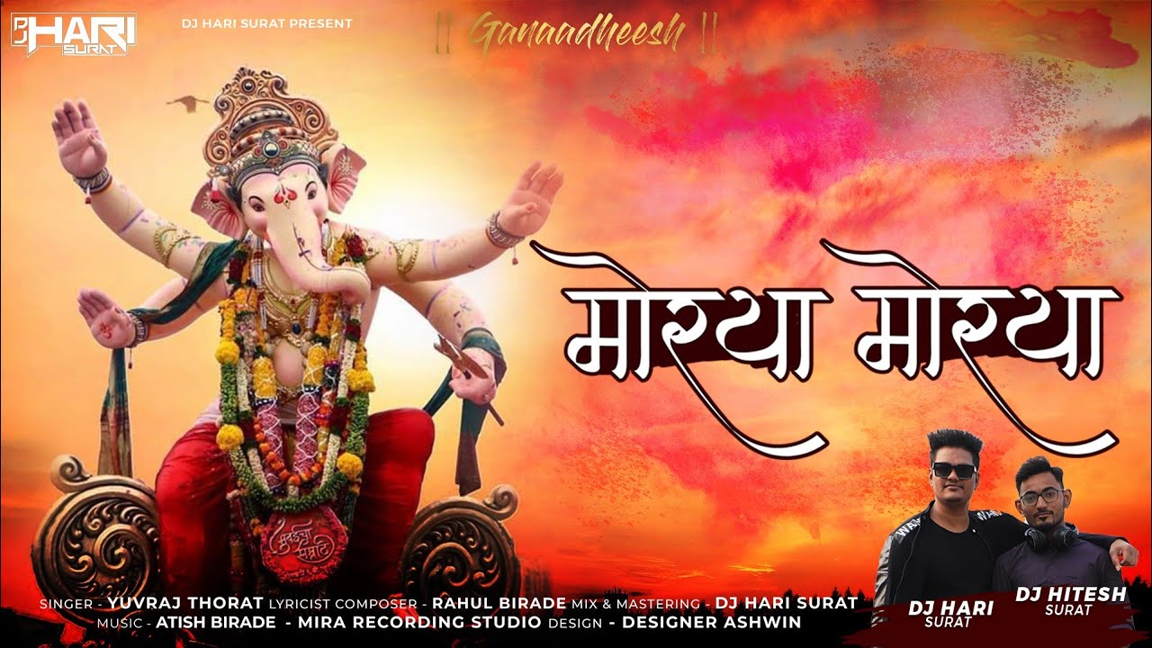 Moriya Moriya | Yuvraj Thorat | Dj Hari Surat & Dj Hitesh Surat | New ...