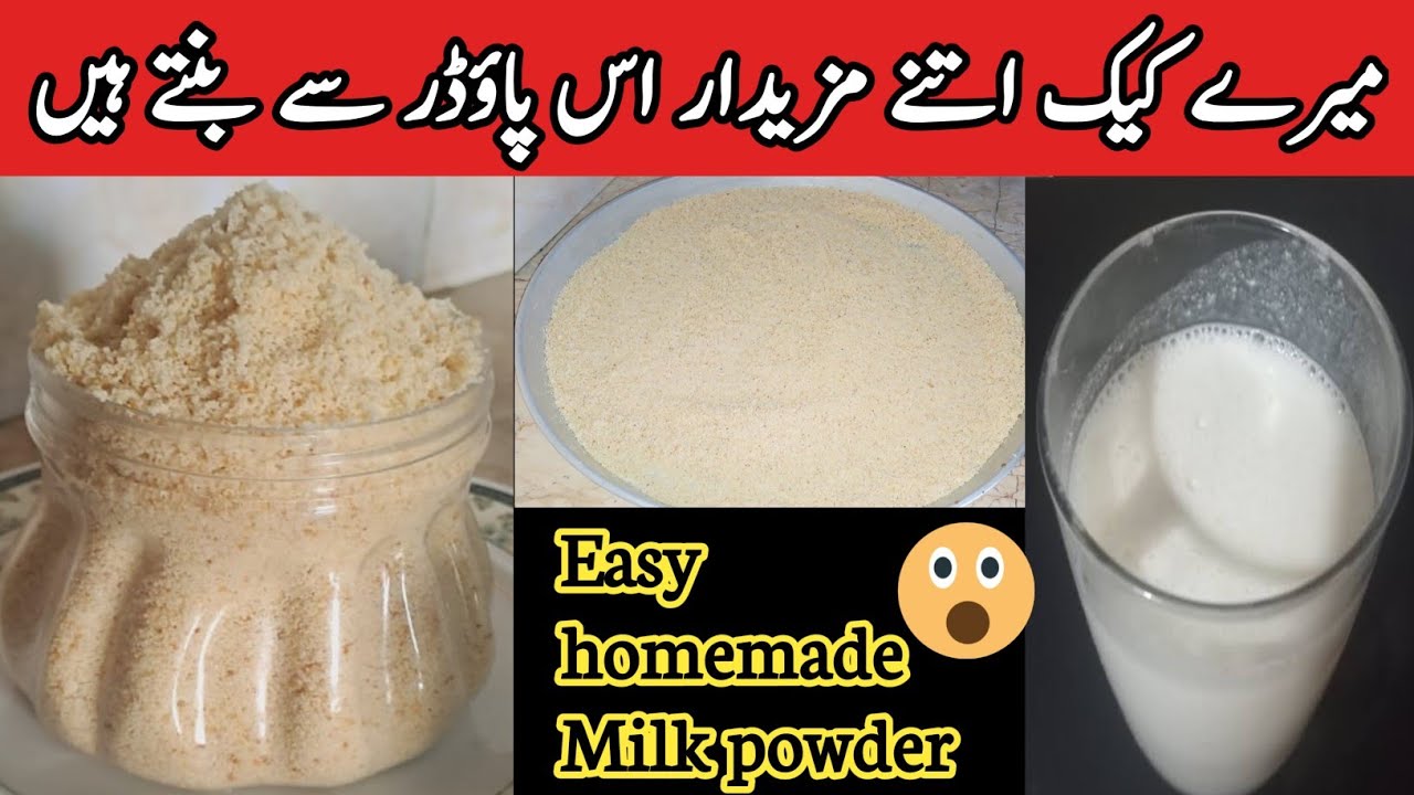 How To Make Milk Powder at Home ~ Step-by-Step Tutorial cake recipe by ...