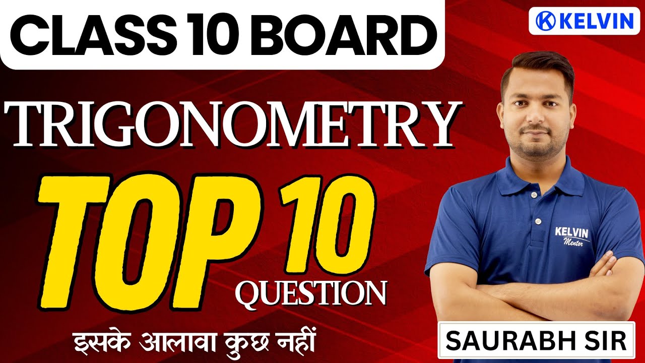 Trigonometry Top 10 Most Important Questions Class 10 Board Exam 10 trigonometry-top-10-most-important-questions-class-10-board-exam-10