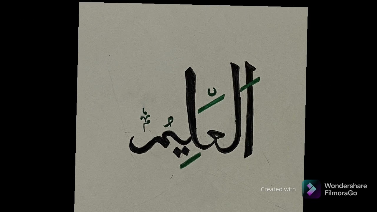 My Arabic Calligraphy Collection Part 5 | Crafts With Safa - YouTube