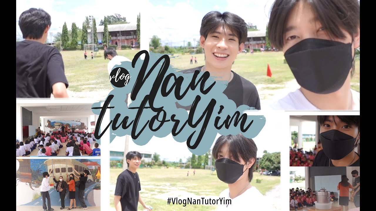 Vlog : เที่ยวน่านกับ Tutor & Yim - YouTube