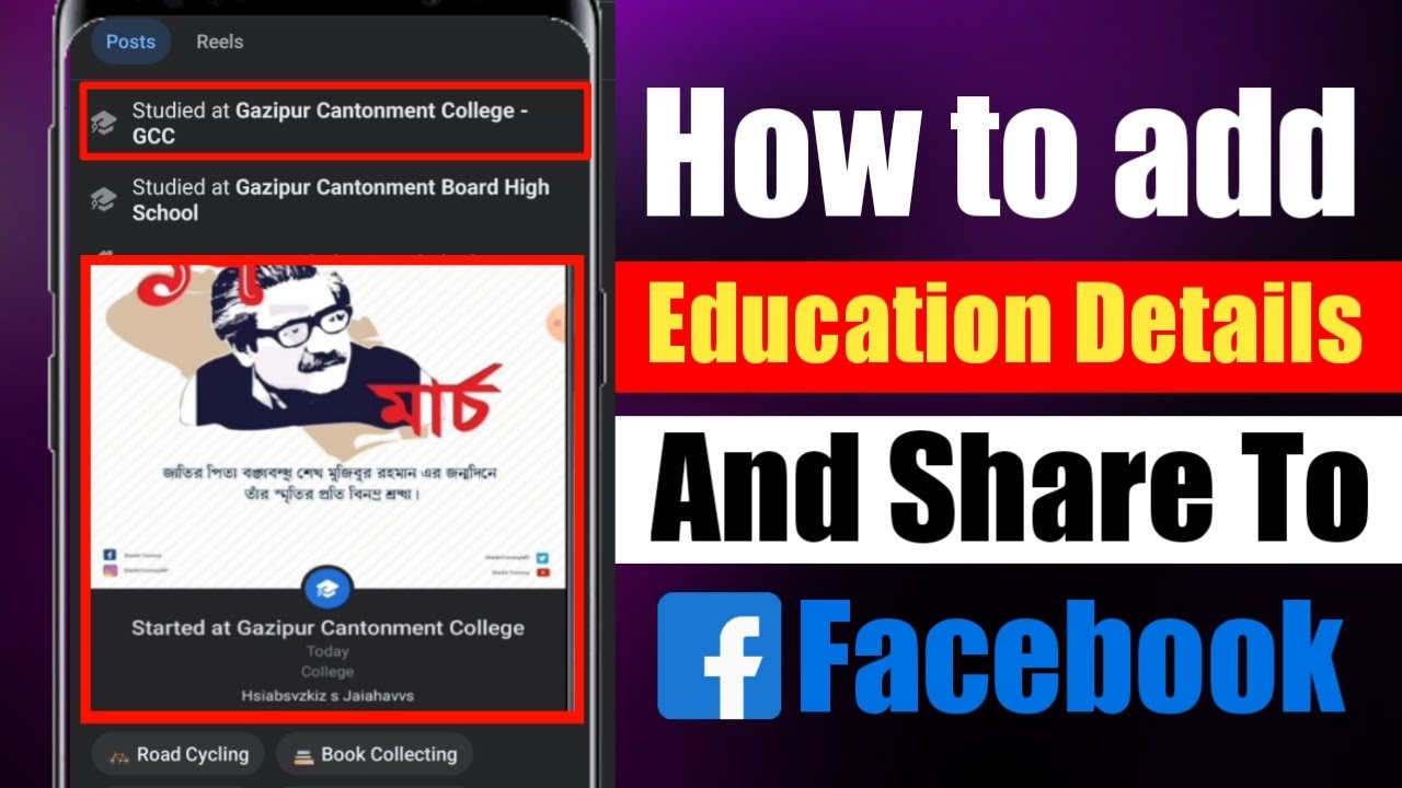 how to add education in facebook profile | Add school collage to your ...