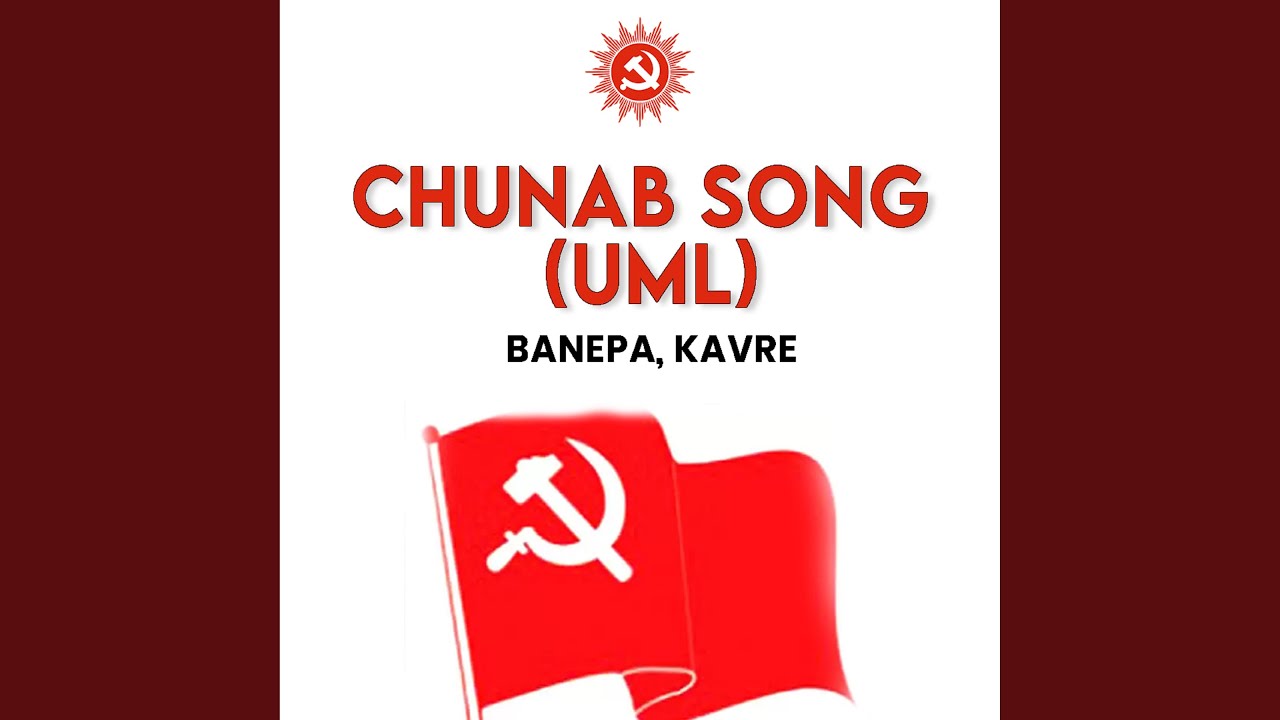 Chunab Song UML, Banepa, Kavre - YouTube