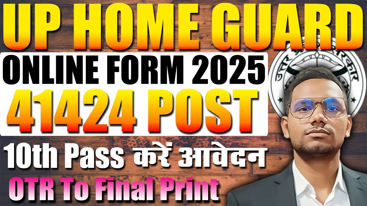 How to fill up home guard online form 2025🔥up home guard online form ...