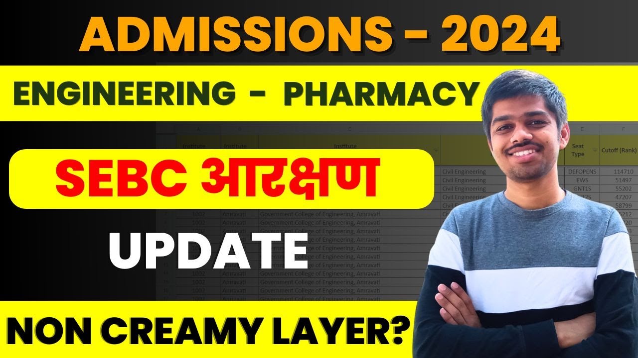 SEBC - Non creamy layer Certificate बाबत मोठा update - YouTube