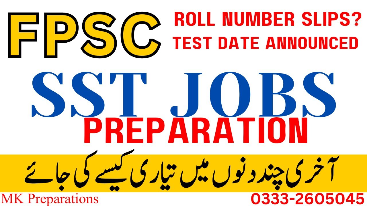 FPSC SST Jobs Test Preparation | SST Female Test Date Announced | How ...