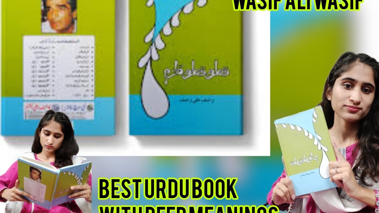 QATRA QATRA QULZAM by Wasif Ali Wasif || Book Review || Best Urdu book with deep meanings - YouTube