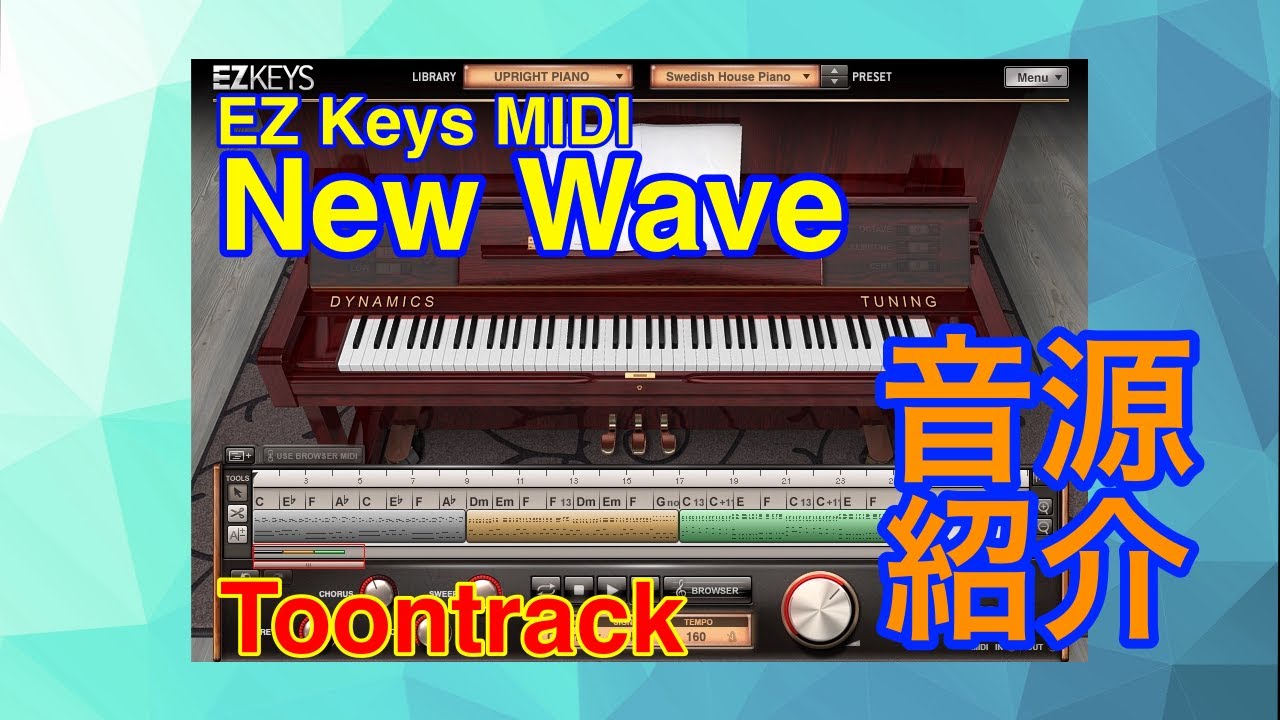 【Preset】EZ Keys "New Wave" MIDI ピアノ音源 ToonTrack - YouTube
