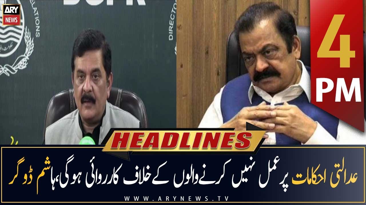 ARY News Headlines | 4 PM | 8th October 2022 - YouTube