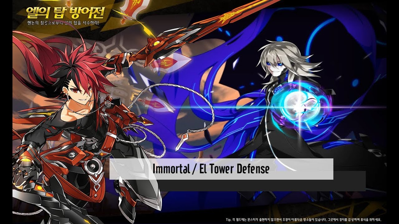 [Elsword KR] Immortal / 11-5 : El Tower Defense - YouTube