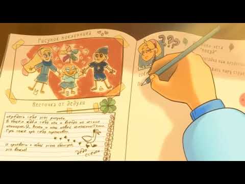 трейлер гравитипадово