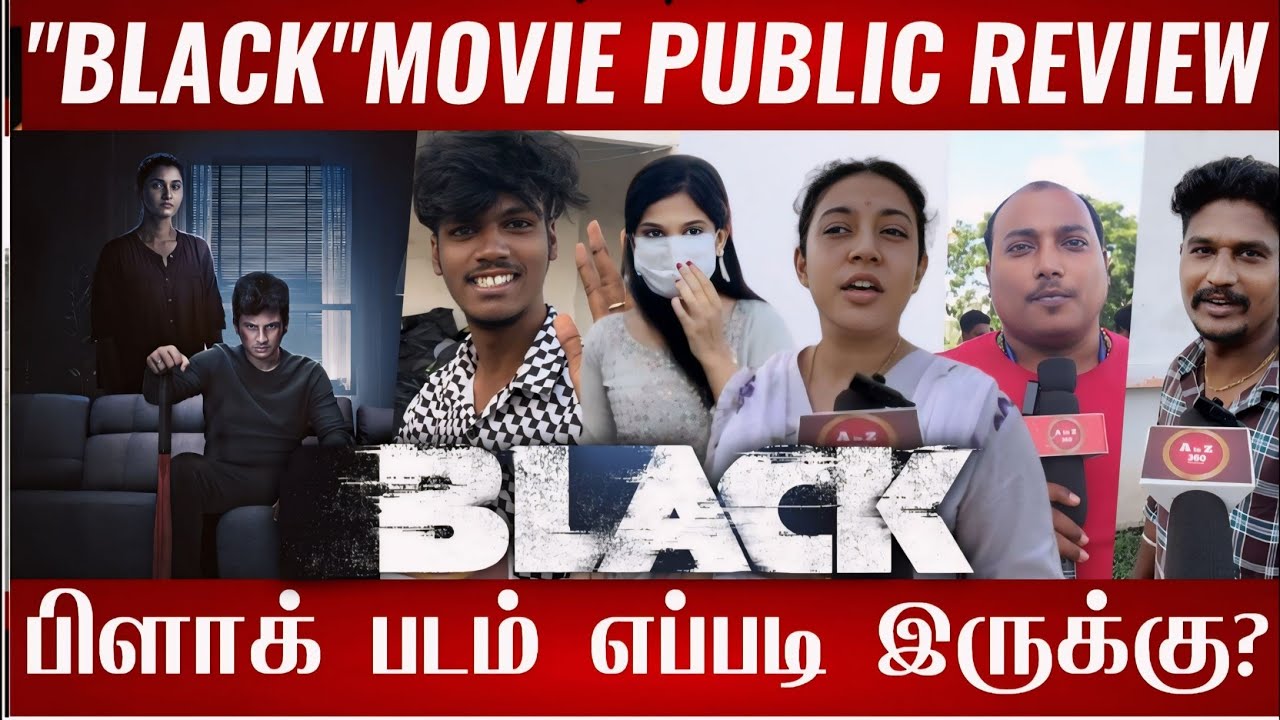 🔴Black👻Movie public💥review | Black movie review tamil | Black movie ...