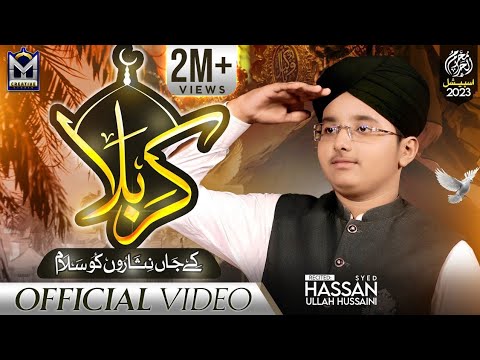 Karbala K Jaan Nisaron Ko Salam | Syed Hassan Ullah Hussaini | New Muharram Kalam 2023 | EMCS