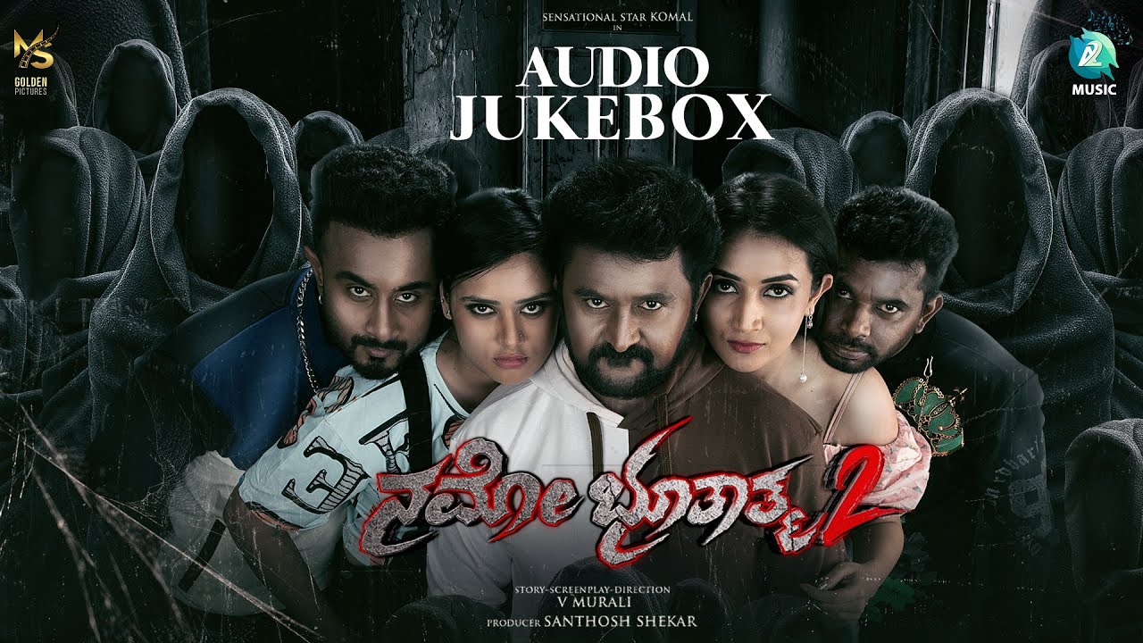 Namo Bhoothathma 2 Audio Jukebox | Komal Kumar | Chandan Shetty | V ...