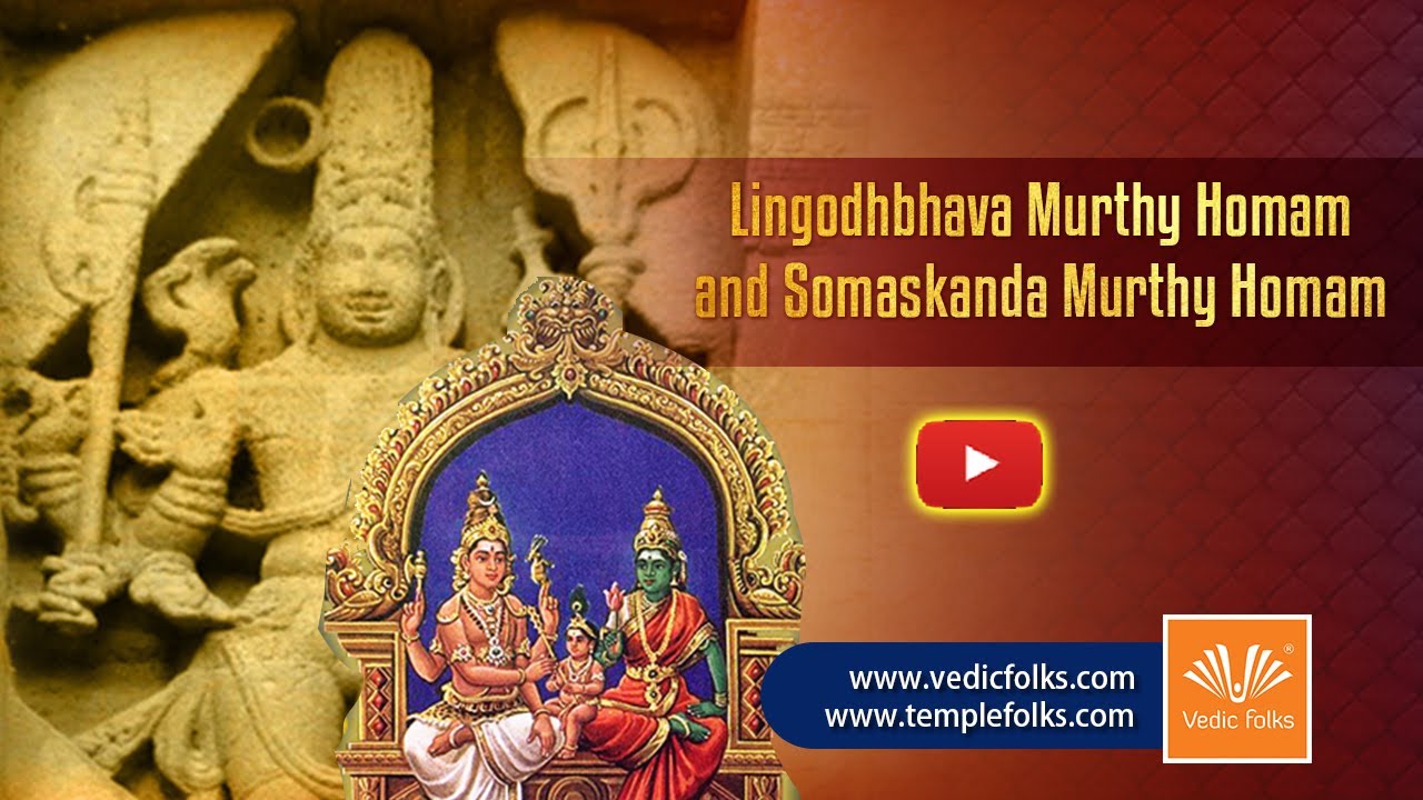 Lingodhbhava Murthy and Somaskanda Murthy Homam | Pradosham Special # ...
