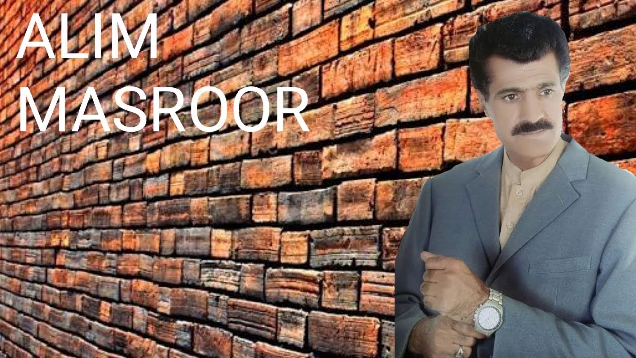 Alim Masroor Mohabat na da keemat a - YouTube