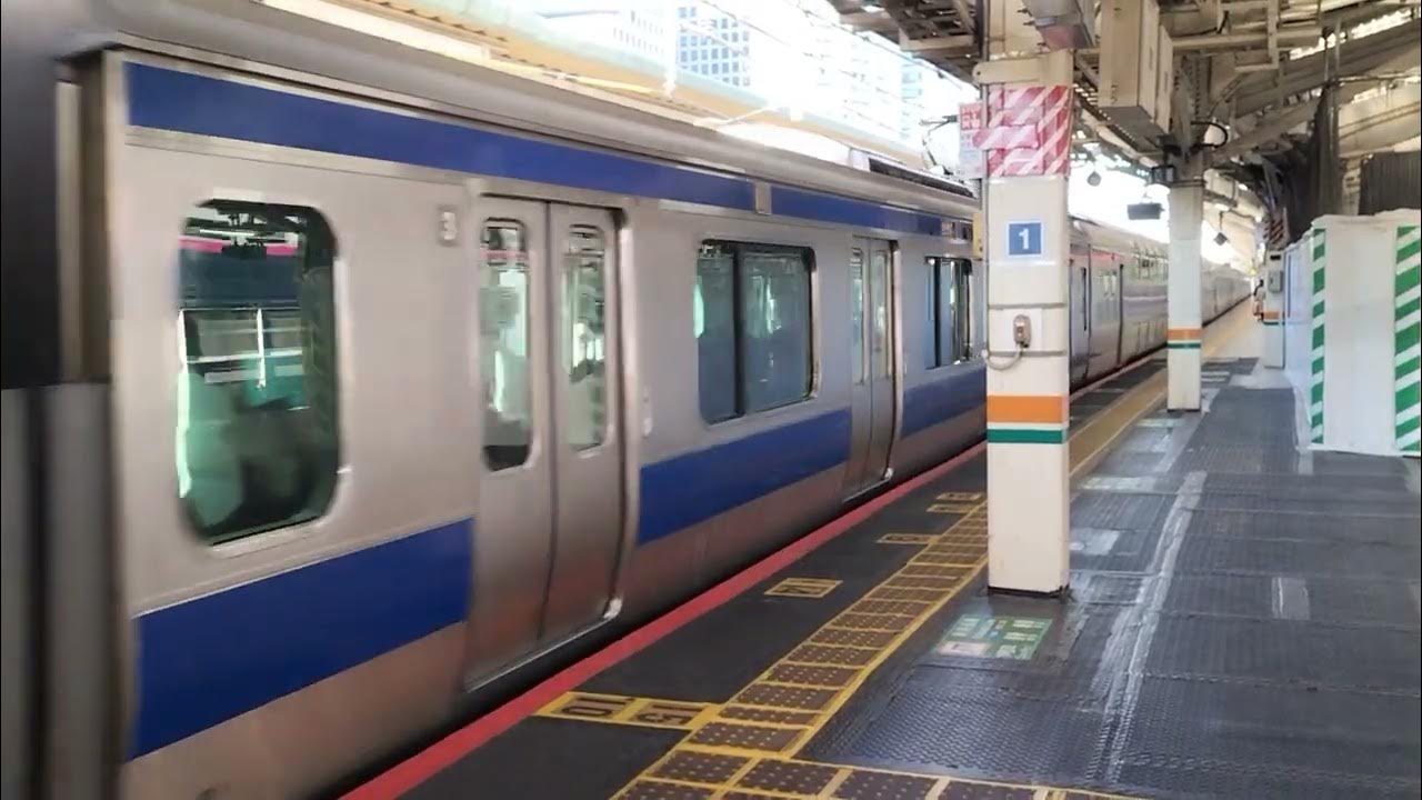 E531系0番台カツK410編成東京駅発車 - YouTube