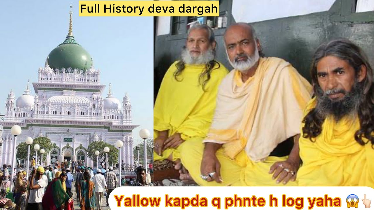 Deva sharif dargah me pila kapda q pahnte h log waris pak ki full ...