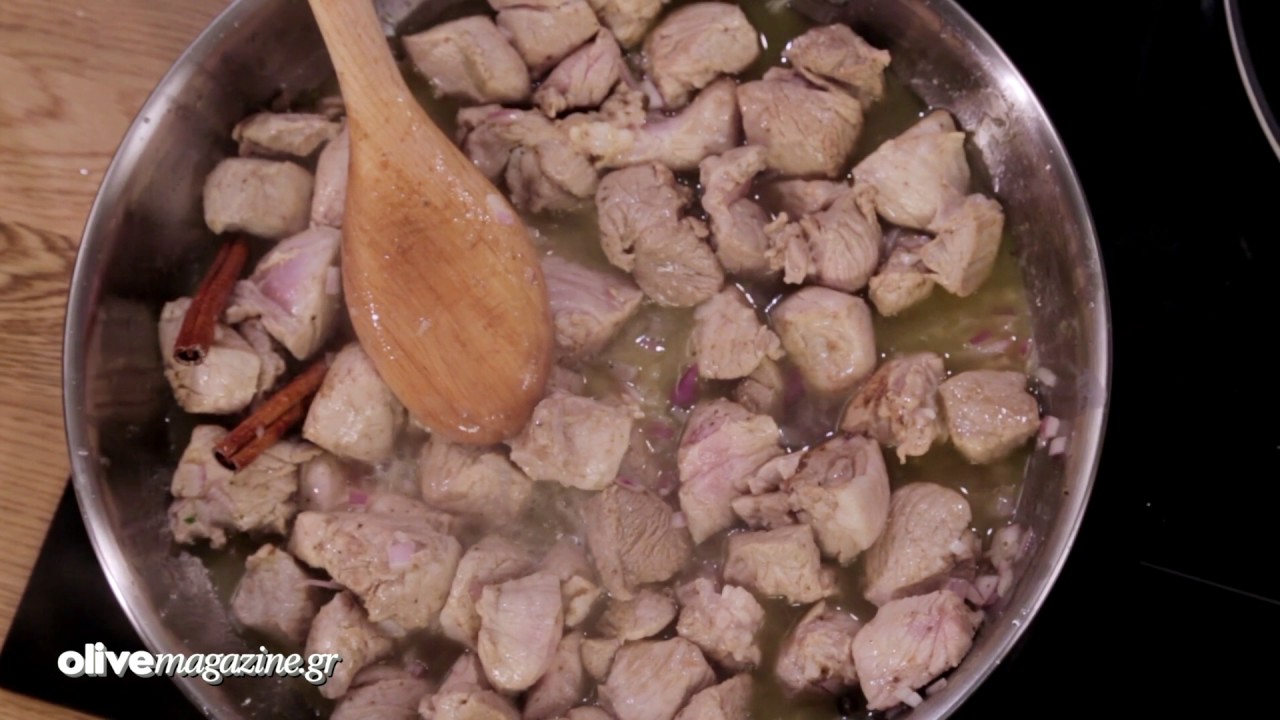 Χοιρινό με κάστανα και κυδώνια στην κατσαρόλα - YouTube