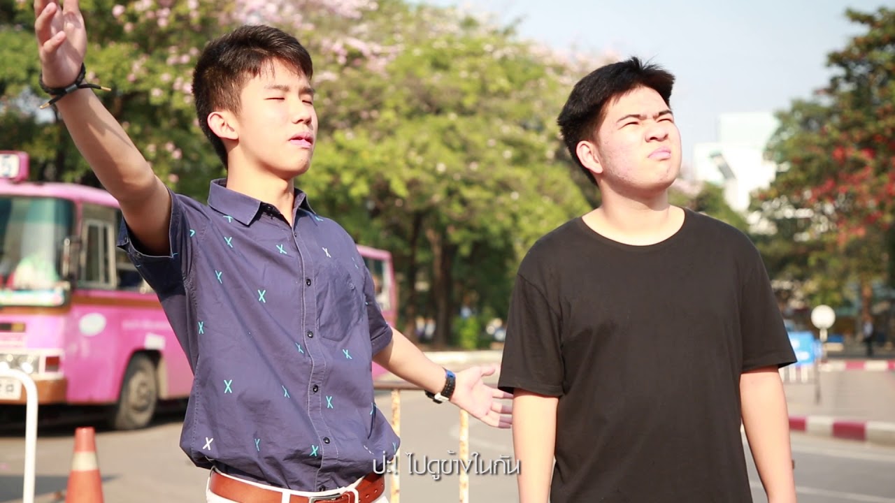 RU7 : ชื่อคลิป "Welcome to RU เวลคั่มทู อาร์ยู" โดย โรงเรียนสาธิต ...