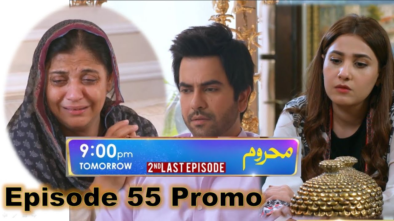 Mehroom 2nd Last Episode | Mehroom Episode 55 Promo| Mehroom ep 55 ...