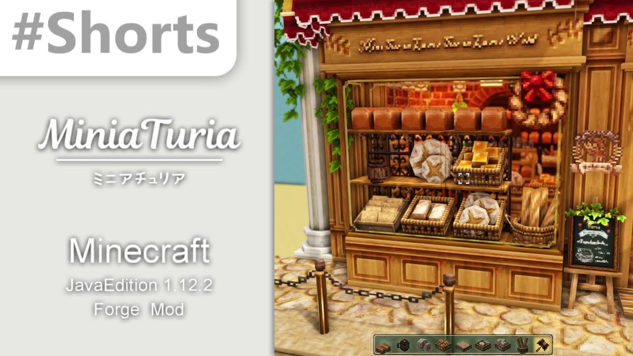 【Minecraft】MiniaTuria Textures Mod #Shorts #minecraftshorts #マインクラフト ...