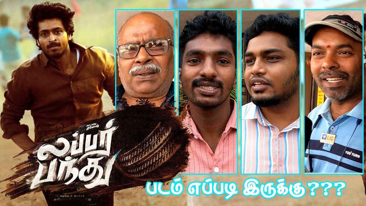 Lubber Pandhu Public Review | Harish Kalyan | Attakathi Dinesh | Labber ...