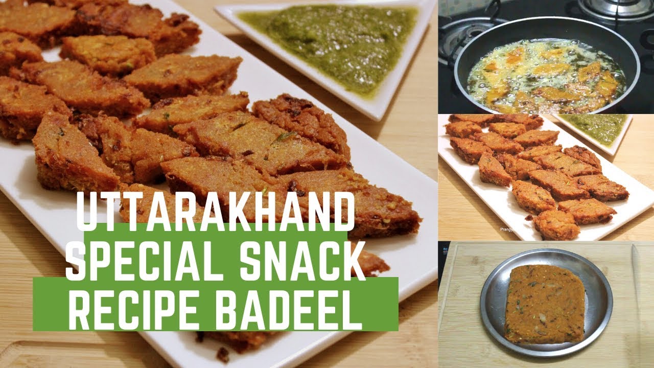 ମଶୁରି ଡାଲି ରେ ଏଭଳି ସ୍ନାକ୍ସ ବନାଇକି ଦେଖନ୍ତୁ-Badeel Recipe-Uttarakhand ...