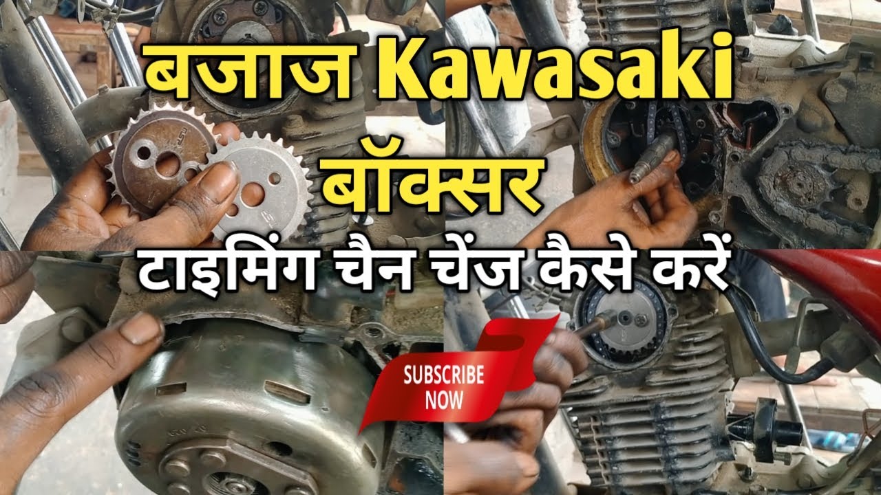 Bajaj Kawasaki Boxer Timing Chain Change | Bajaj Kawasaki Boxer Timing ...