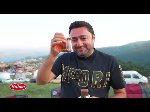 Ləzzət Axtarışında - \