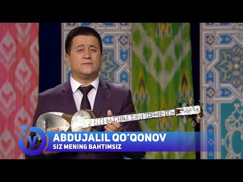 Abdujalil Qo'qonov - Siz mening bahtimsiz | Абдужалил Куконов - Сиз менинг бахтимсиз