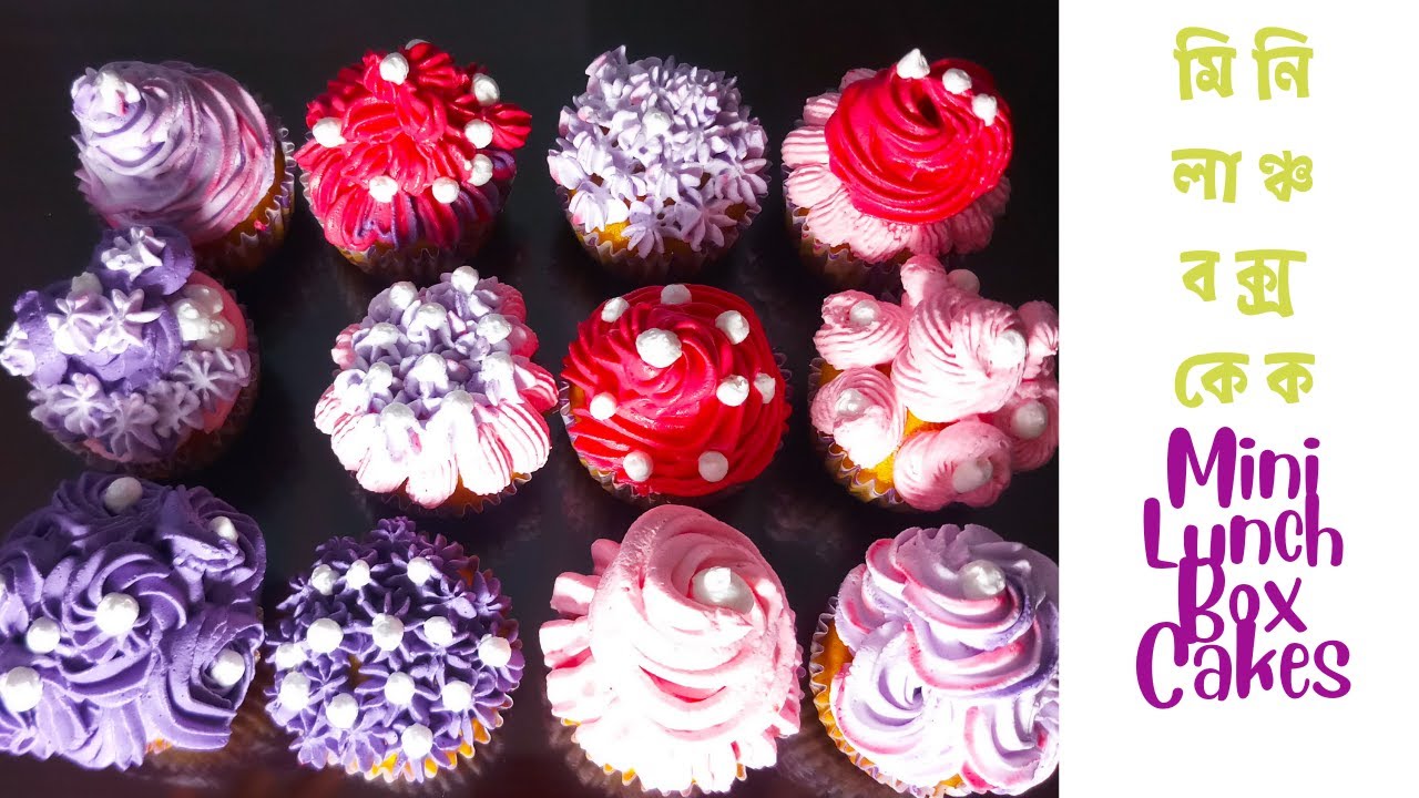 Mini Lunch Box Cakes - YouTube