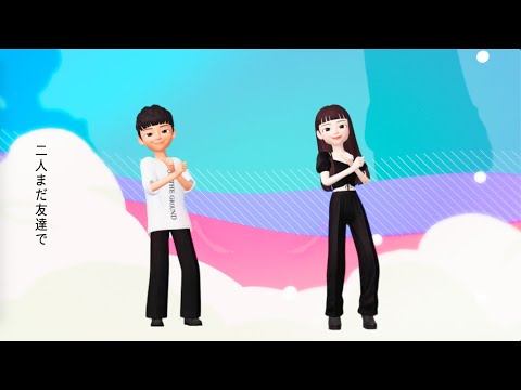 SPICY CHOCOLATE - HAPPY LOVE feat. Hina (from FAKY) & SHuN-BOX 【Music Video(アバター ver.)】