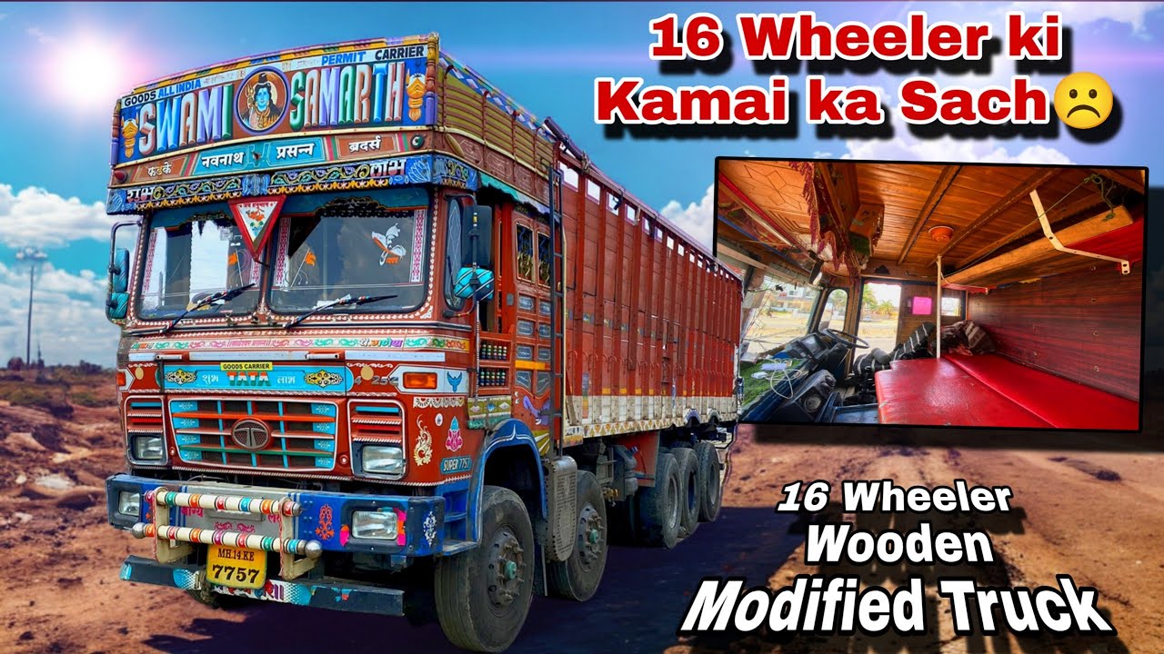 16 Wheeler Tata 4825c Ki Kamai Ka Sach Chouka😳Dega Aapko - YouTube