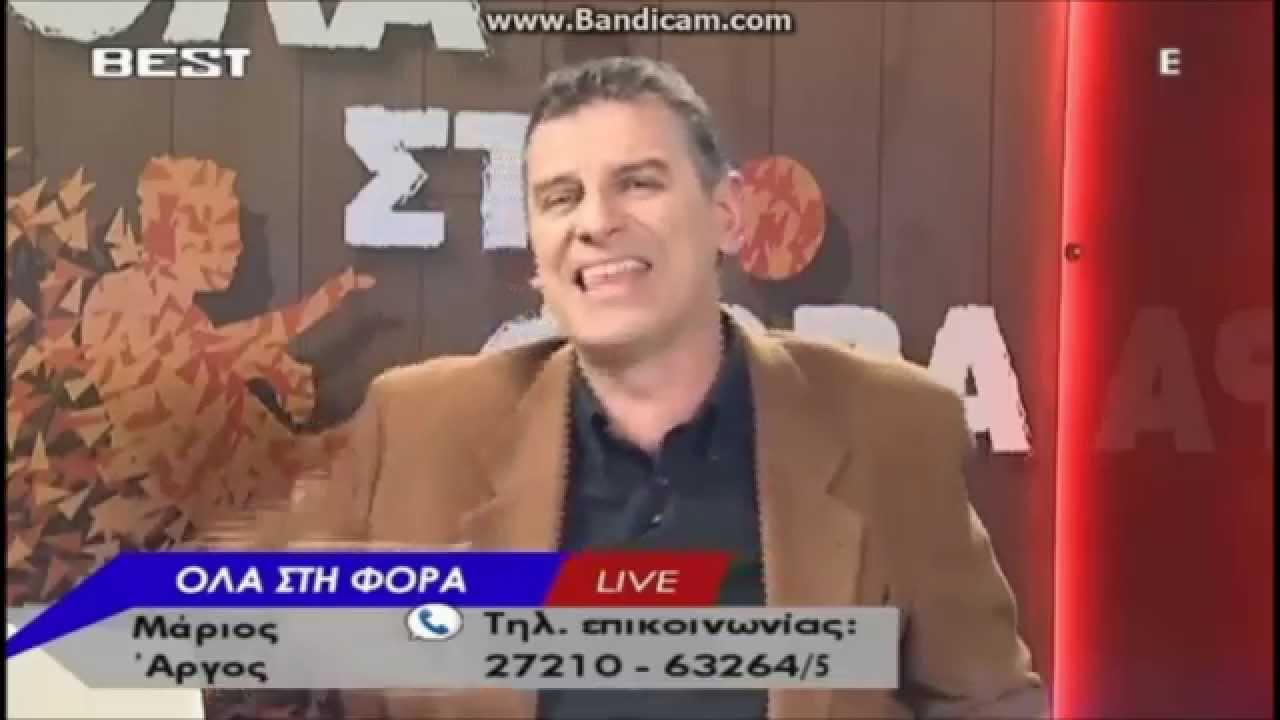 Ο ειλικρινης γεωργουντζος στους καρντασιανς - YouTube