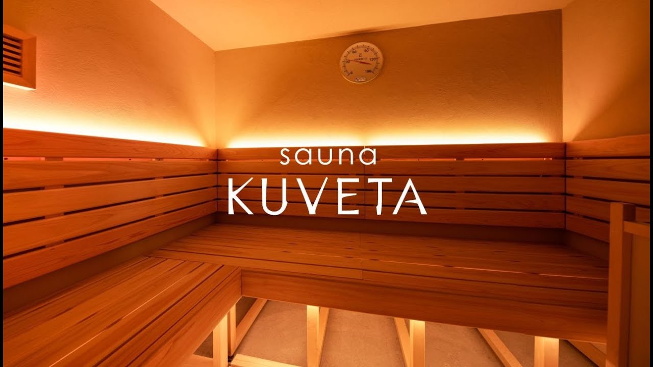 NEWOPEN 個室プライベートサウナ KUVETA - YouTube