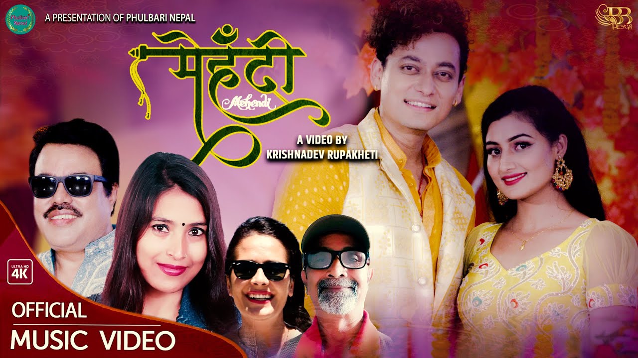MEHENDI | Ananda Karki | Shova Pandey | Ft. Sraaj Garach and Richa ...